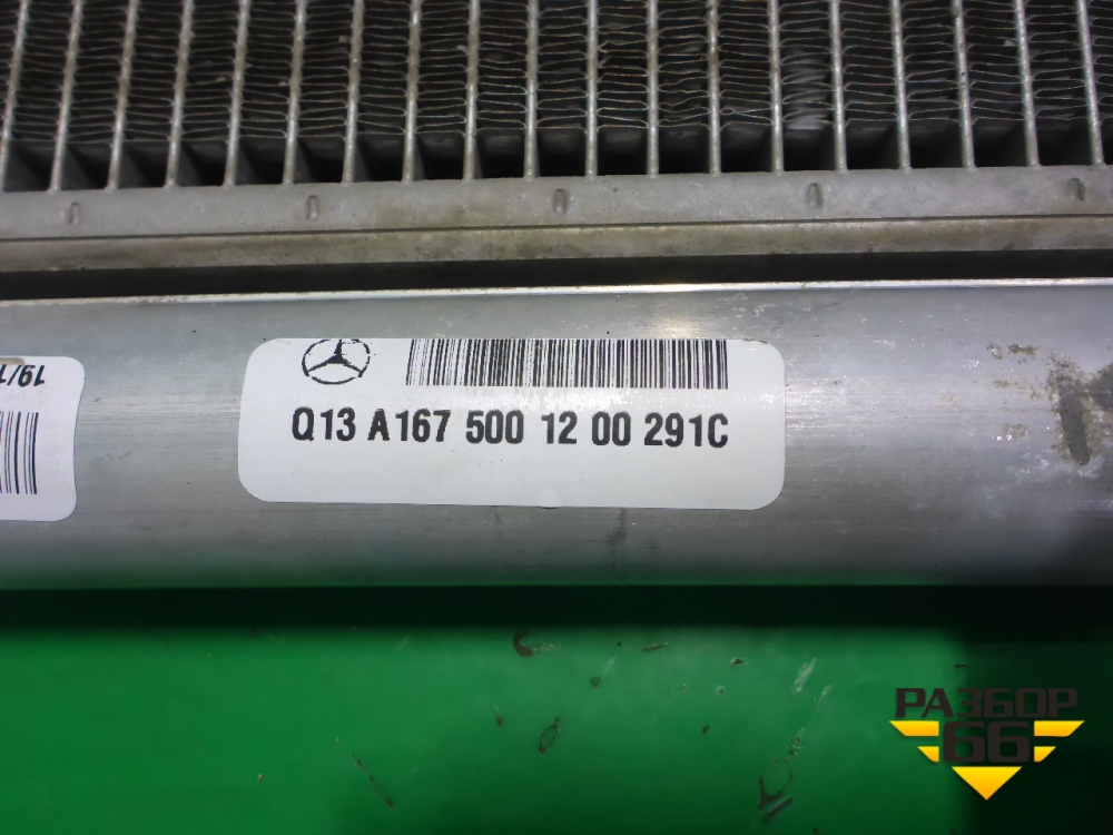 Радиатор кондиционера (A1675001200) для Mercedes Benz GLE-Klass V167 с ...